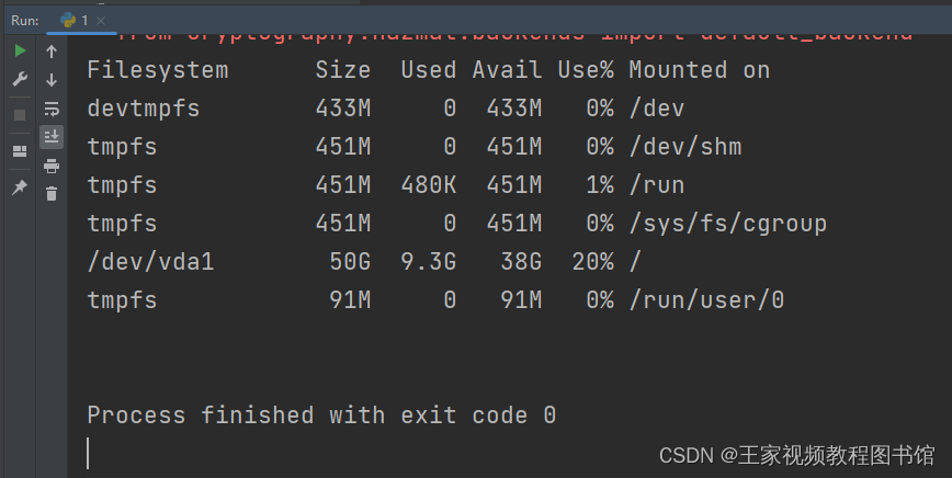 (1)python pyinstaller打包exe添加版本信息(2)python获取exe版本信息(3)pyqt5开发exe添加检查版本更新功能_pyinstaller版本号-CSDN博客