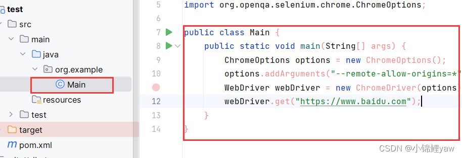 【软件测试】Java+selenium环境搭建_java 118 selenium-CSDN博客