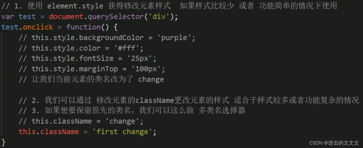【web】JavaScript——Web APIs笔记小结 dom 样式属性（排他思想+自定义属性）_classname=“!right-[16px]”-CSDN博客