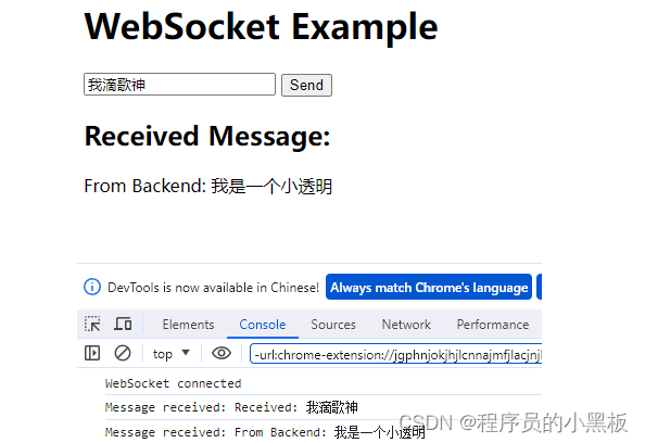 websocket实现(三)：Netty_netty websocket 客户端-CSDN博客