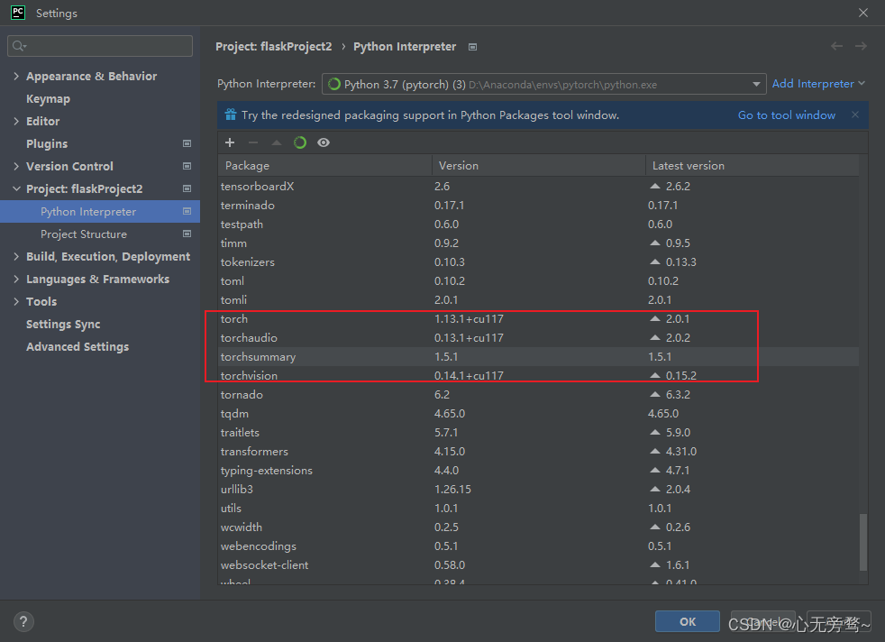 （Yolov5常见bug）RuntimeError: “slow_conv2d_cpu“ not implemented for ‘Half‘问题解决_not implemented for ...