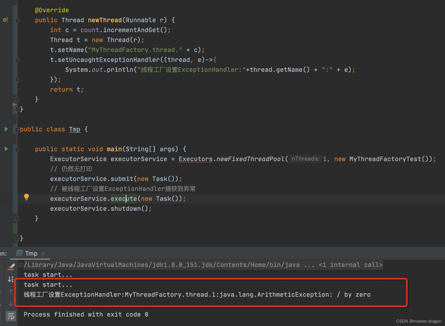 线程池中某个线程执行有异常，该如何处理？_线程池中一个线程异常,其它停止-CSDN博客