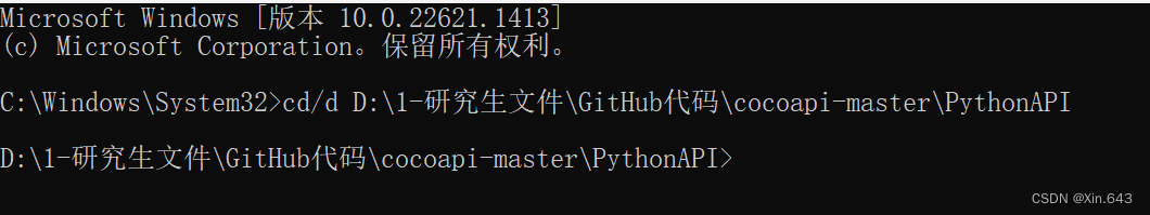 【Win11】 pycocotools安装教程-CSDN博客