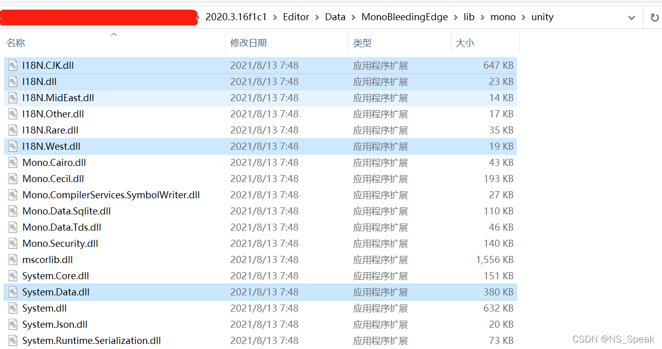 简单记录一下，Unity连接数据库并执行简单的查询（Unity连接数据库的各种坑）_unity 2019 引用 using system.data.sqlclient;-CSDN博客