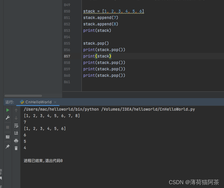 十四、python数据结构「长期更新python简单入门到适用」易于更新的数据结构 Python Csdn博客