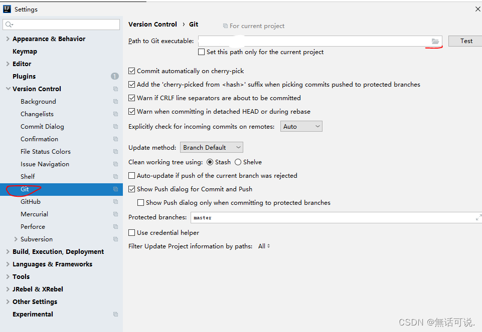 GitGUI使用与IDEA集成-CSDN博客