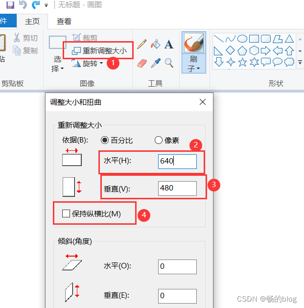 用EasyX实现第一个图形界面(c++)_easyx怎么写主界面-CSDN博客