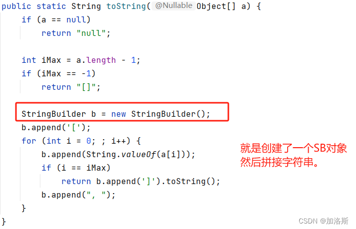 Java小知识18:常用数组操作api之arraysjava数组api Csdn博客