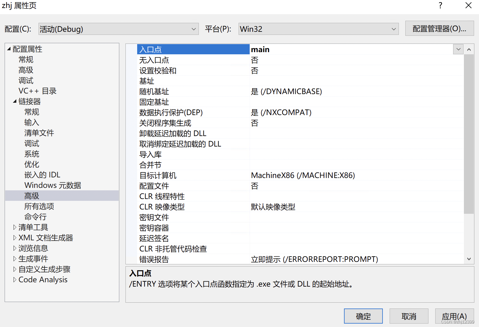 VS2022 Win32汇编环境·Assembly · Hello World_vs2022win32下载-CSDN博客