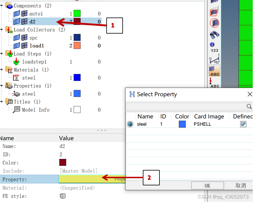 hypermesh分析流程_hypermesh静力学分析详细步骤-CSDN博客