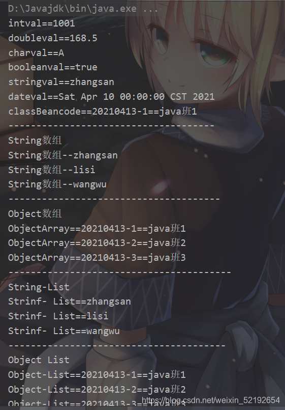 Spring基于xml/Annotation(注解)/自动装配_spring xml annotation-CSDN博客