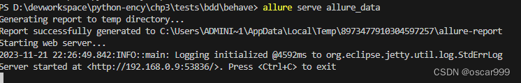 Python BDD之Behave测试报告_allure-behave-CSDN博客