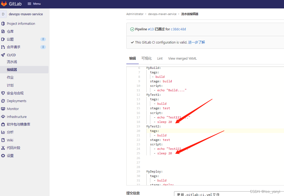 Devops系列之gitlabci 流水线 02 Gitlab流水线语法1gitlab Concurrent Csdn博客