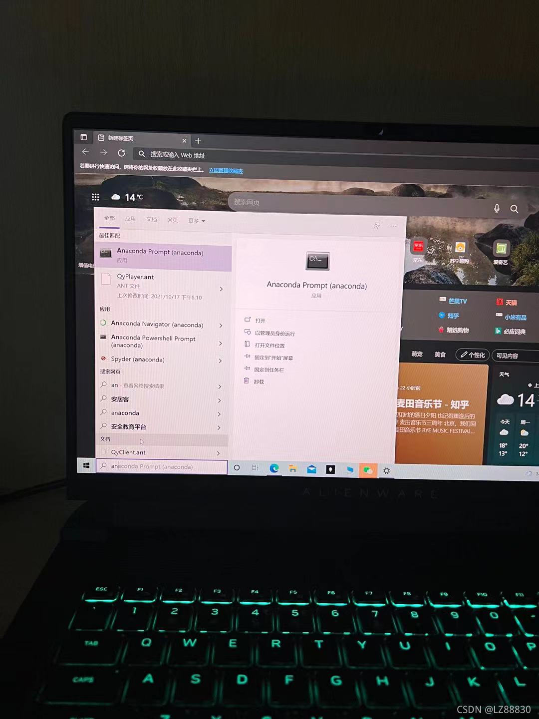 Python、Anaconda与SublimeText3的安装教程-CSDN博客