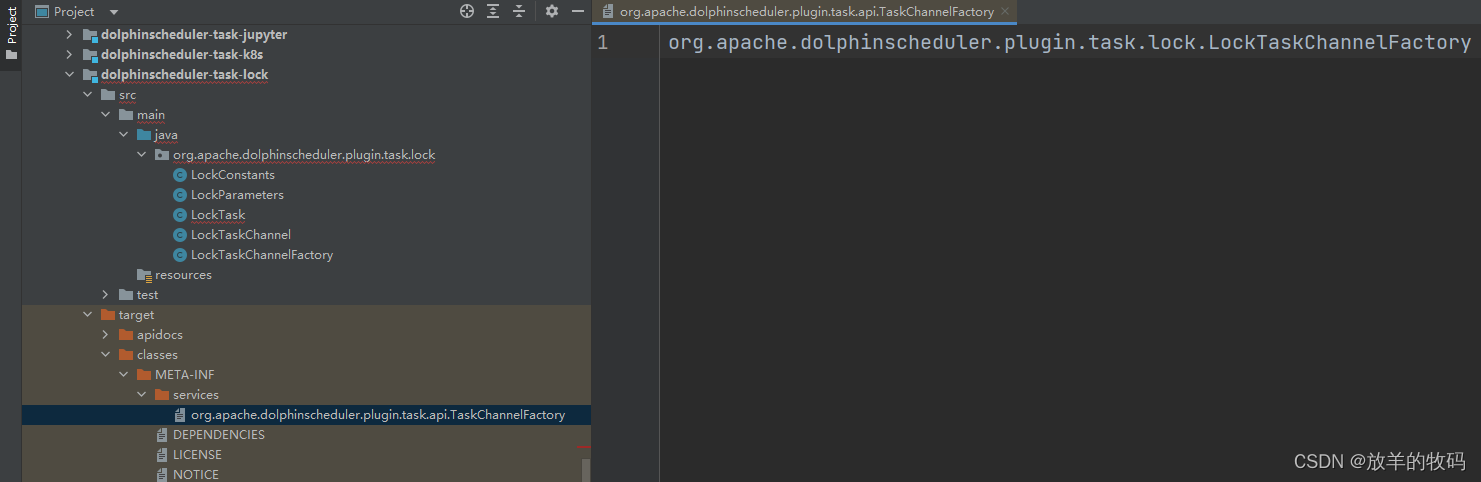 Apache DolphinScheduler - 快速扩展 TaskPlugin 从入门到放弃_dolphinscheduler 组件扩展-CSDN博客