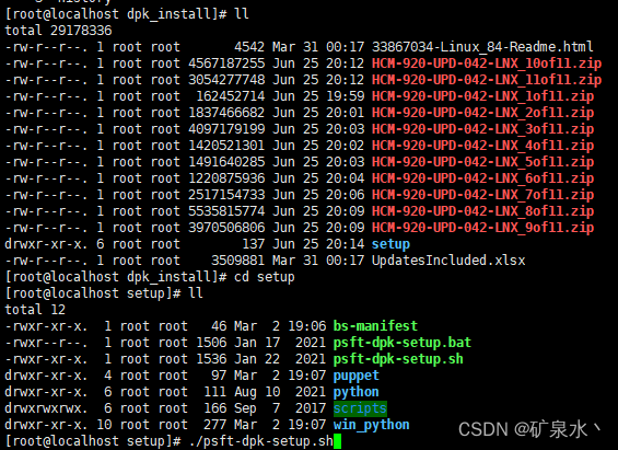部署PeopleSoft 8.59-CSDN博客