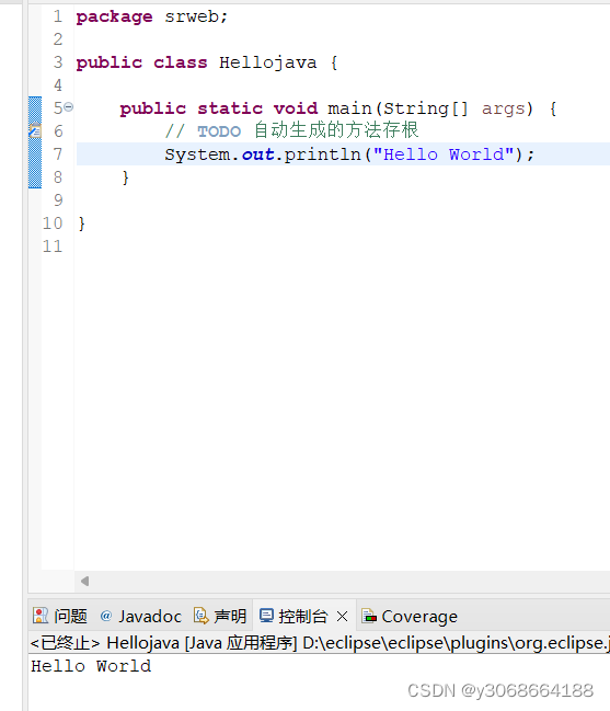 熟悉eclipse开发工具_eclipse开发m0-CSDN博客