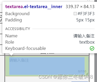 el-input 改变背景色_el-input 背景色-CSDN博客