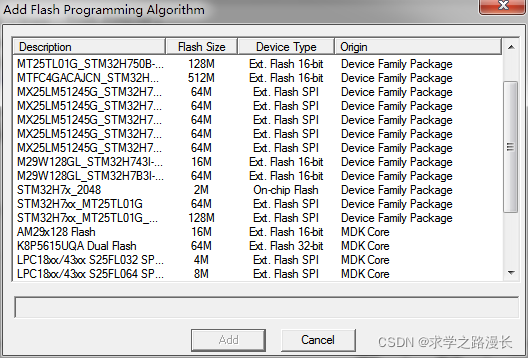 No Algorithm found for: 08000000H - 0800775BH 错误解决办法_no algorithm found for 080000-CSDN博客