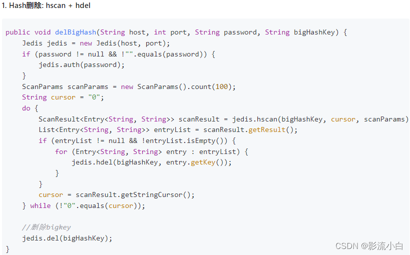 Redis7_11 高阶篇 第二章 Redis的BigKey_lazyfree-lazy-user-del-CSDN博客