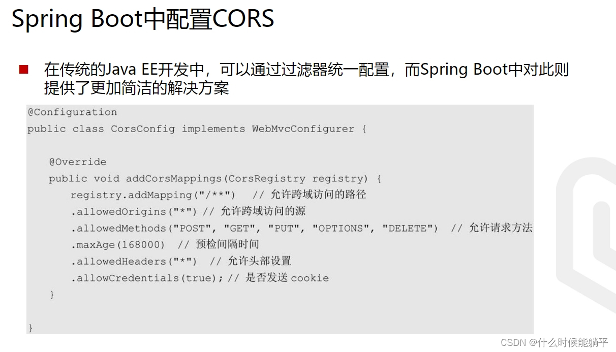 1天搞定SpringBoot+Vue全栈开发 (7)Axios网络请求_vue springboot axios-CSDN博客