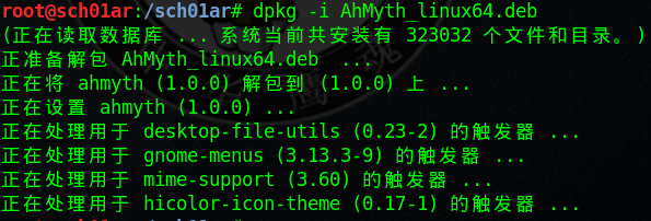 Kali下Ahmyth的使用-CSDN博客