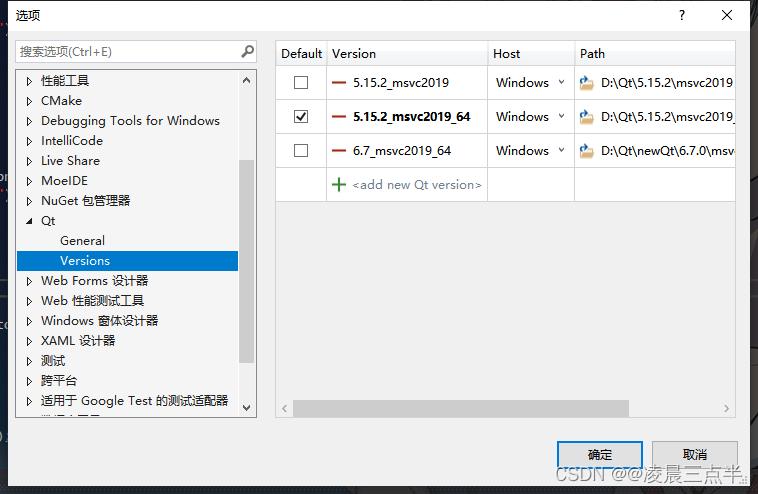 Qt5转Qt6笔记_qt5 转qt6-CSDN博客