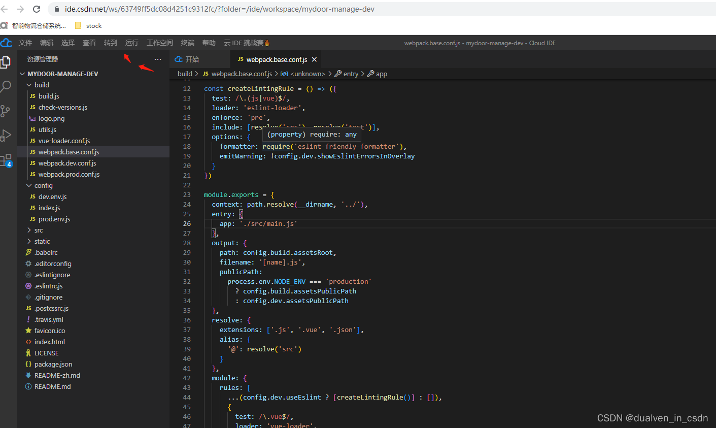 GitCode / 1024程序员开源挑战赛（10.23-11.14）_gitcode免费空间-CSDN博客