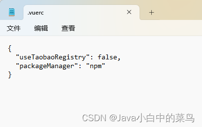 创建vue项目时默认以yarn创建如何修改成npm_vue2如何从yarn转成npm-CSDN博客