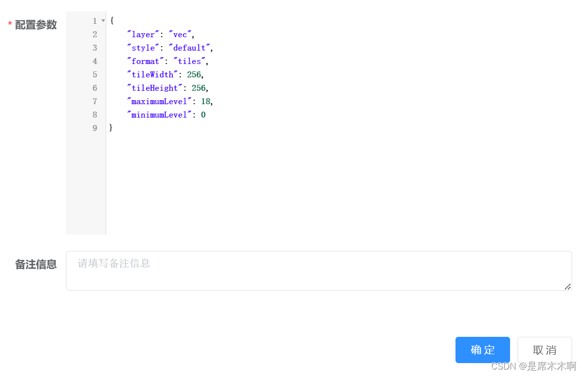 Vue：Bin Code Editor格式化JSON编辑器_bin-code-editor-CSDN博客