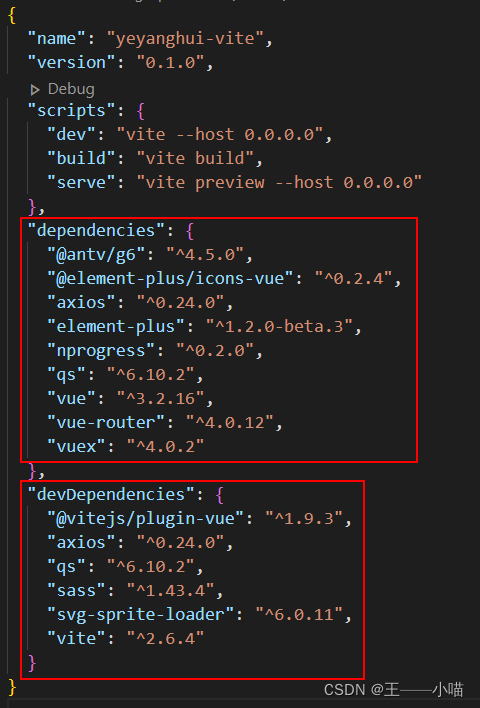 package.json 文件中 dependencies 和 devDependencies 区别_package.json中 devdependencies会打包到生产环境吗-CSDN博客