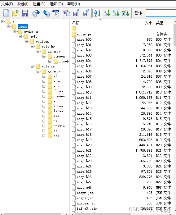 安卓高通机型的基带移植 修改 编译的相关 增加信号 支持5G等_winimage-CSDN博客