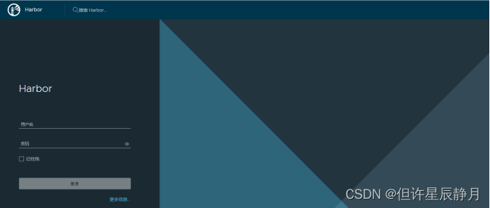 Harbor私有仓库搭建_hurbar-CSDN博客
