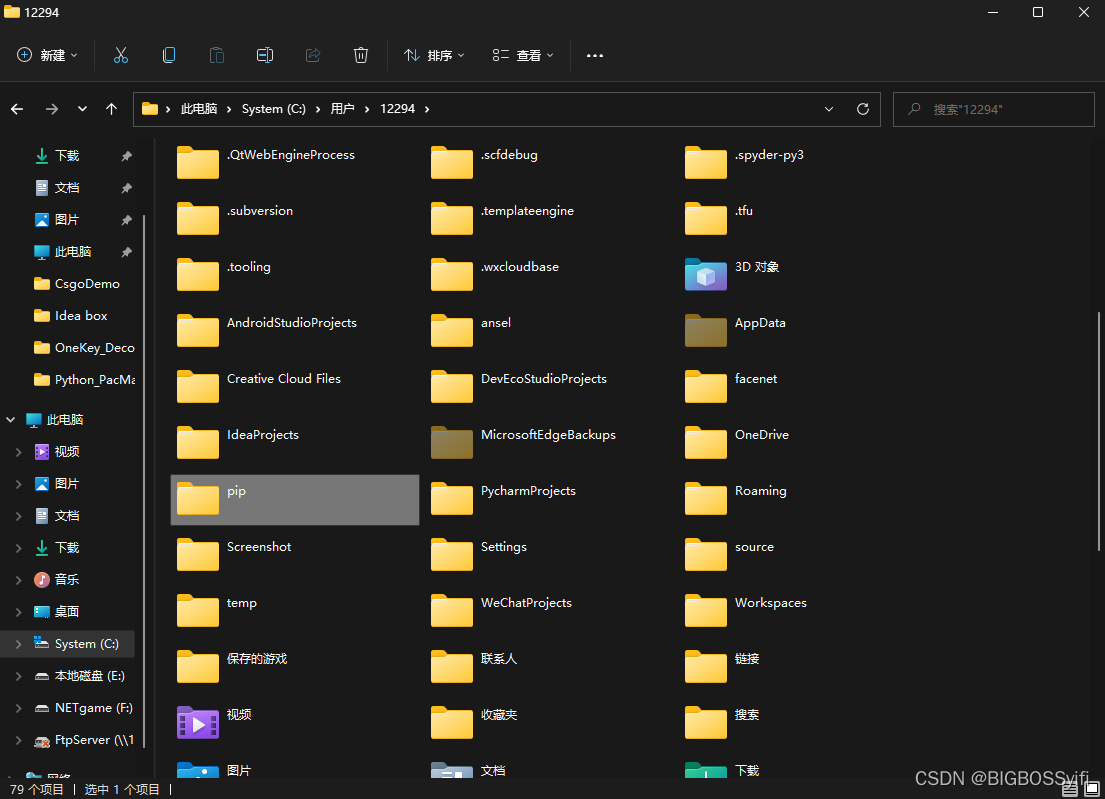 windows下Python更换国内pip源_win python pip源-CSDN博客