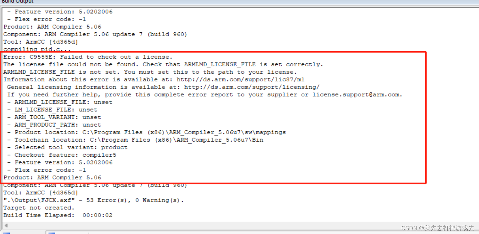 KEI5许可证没到期，编译却出现Error: C9555E: Failed to check out a license.问题解决-CSDN博客