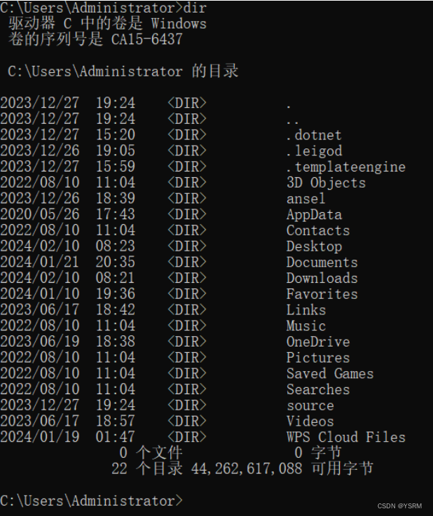 CMD常用命令_cmd命令csdn-CSDN博客