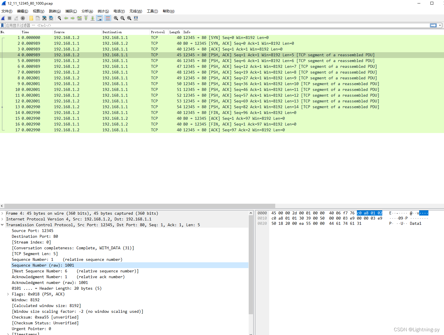 Python构造tcp三次握手、传输数据、四次挥手pcap数据包并打乱顺序python 模拟tcp三次握手 Csdn博客