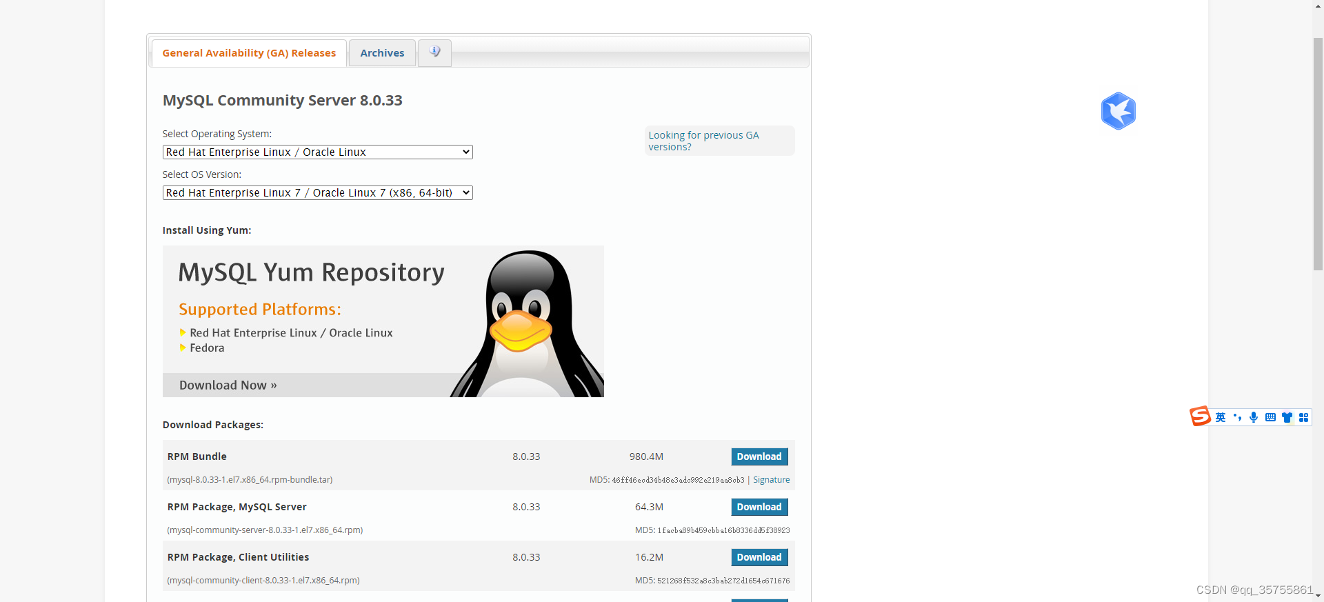 CentOS7手动安装JDK,Redis,Nginx和MySQL8.0.33详细教程,-CSDN博客