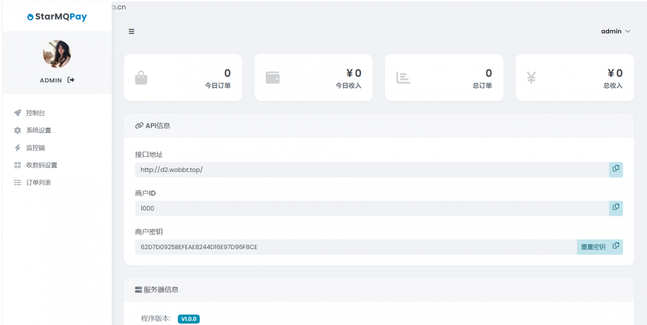 2023全新个人免签约支付系统PHP源码 | 码支付系统 | ThinkPHP6框架_php 免密签约-CSDN博客