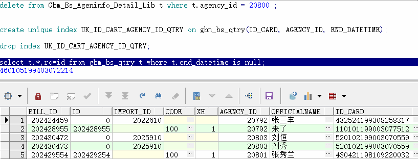 Oracle 常见错误代码处理 00010-04098_指定的长度对于数据类型而言过长-CSDN博客