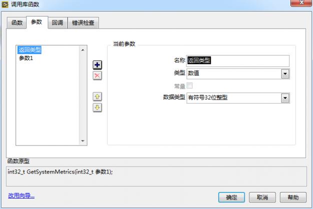 win32api 获取窗体中的按钮_labview获取显示器分辨率并实时设置界面最大化和最小化居中...-CSDN博客