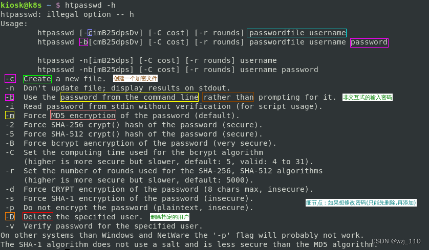 nginx(四十二)access阶段的模块学习_nginx access配置-CSDN博客