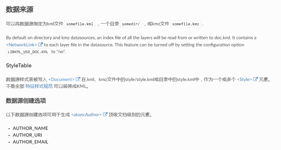 Java使用GDAL来解析KMZ及KML实战_java解析kmz文件-CSDN博客