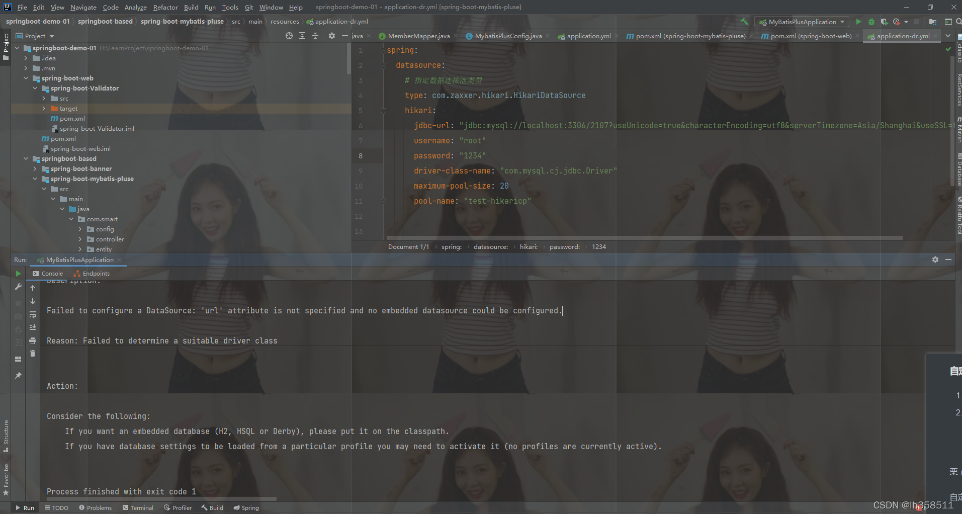 Hikari连接池yml配置的坑-Failed to configure a DataSource: ‘url‘ attribute is not specified and no ...