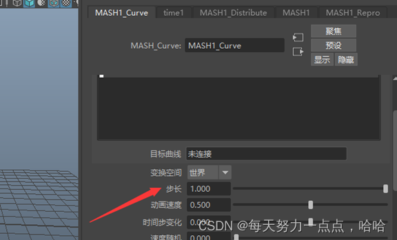 MAYA传送带上放石头（新旧粒子系统）_maya动力学粒子石头滚落-CSDN博客