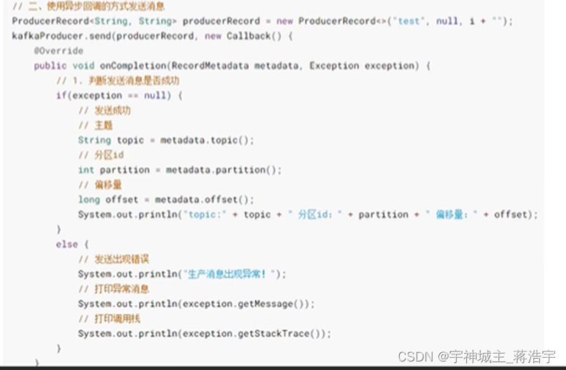 windows kafka mq 安装和使用介绍 及踩坑记录 及集群架构kafka实现架构 各自运行机制 一次性看明白_windows 单机kafka-CSDN博客