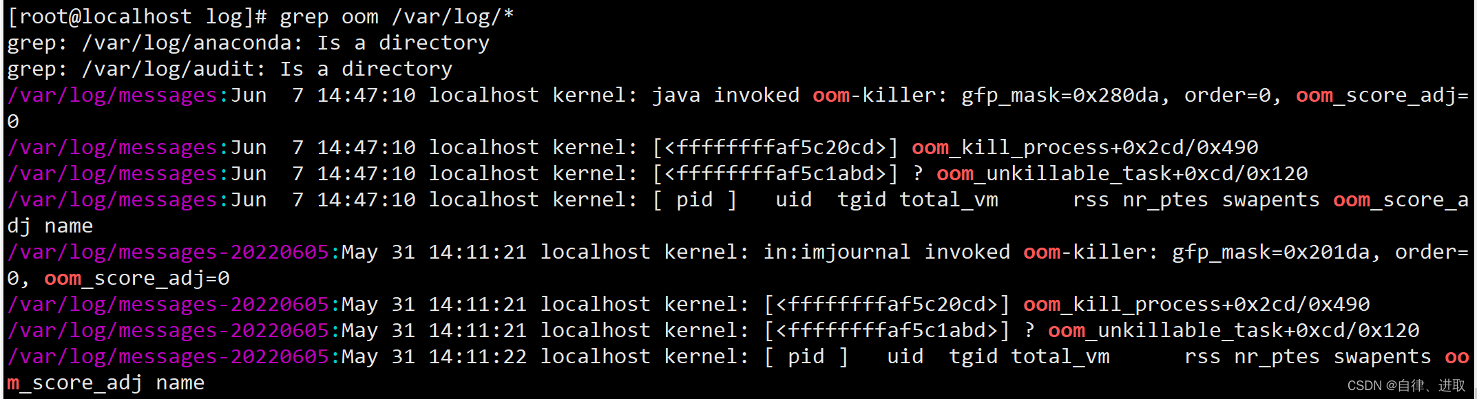 服务器内存不足以及JVM内存不足_如何查看服务器 是否因为内存不够导致java服务关闭-CSDN博客