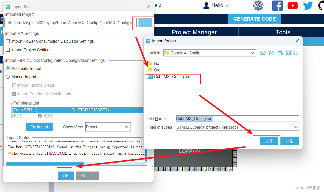 RT-Thread+ENV+MDK+STM32CubeMX适配_rt thread env和cubemx-CSDN博客