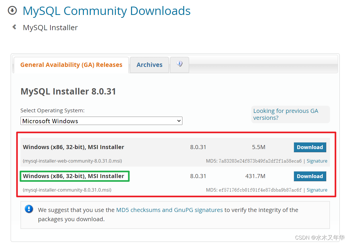 MySQL8.0的下载、安装、配置_mysql8.0下载-CSDN博客