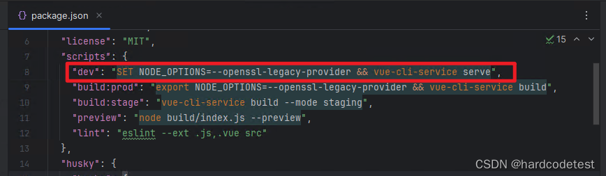 彻底解决npm报错Error: error:0308010C:digital envelope routines::unsupported_npm error: error:0308010c ...